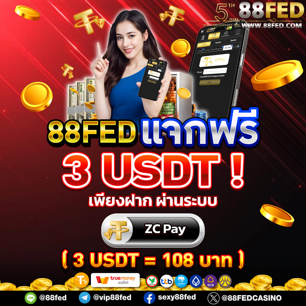 จ๊วด888 เว็บตรง แตกง่าย สุดยอดเว็บเดิมพันคาสิโนออนไลน์ในปี 2025